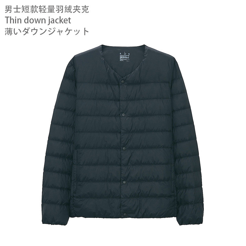 Muji Japanese Style Goods Men's Lightweight Down Jacket Jacket ...