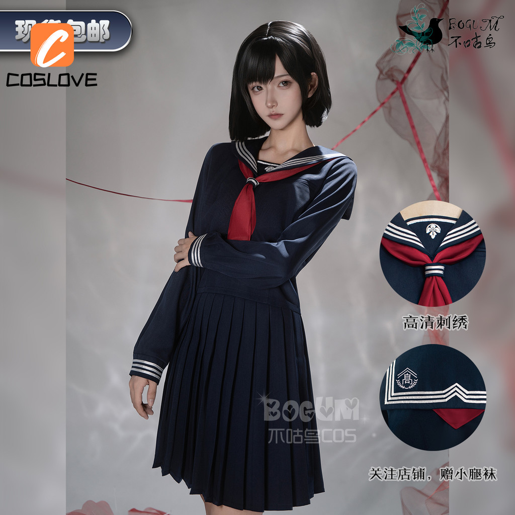 Anime Silent Hill Shimizu Hinako Cosplay Costume Set for Women | BUGUM ...
