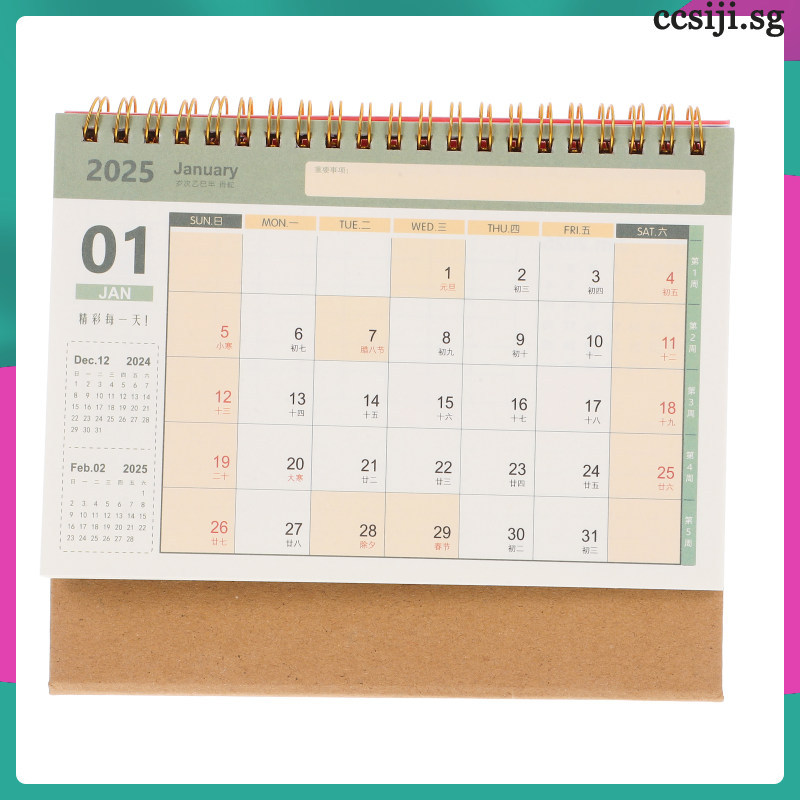 📦 2024-2025 Standing Flip Modern Monthly Memo Calendar para sa Office ...