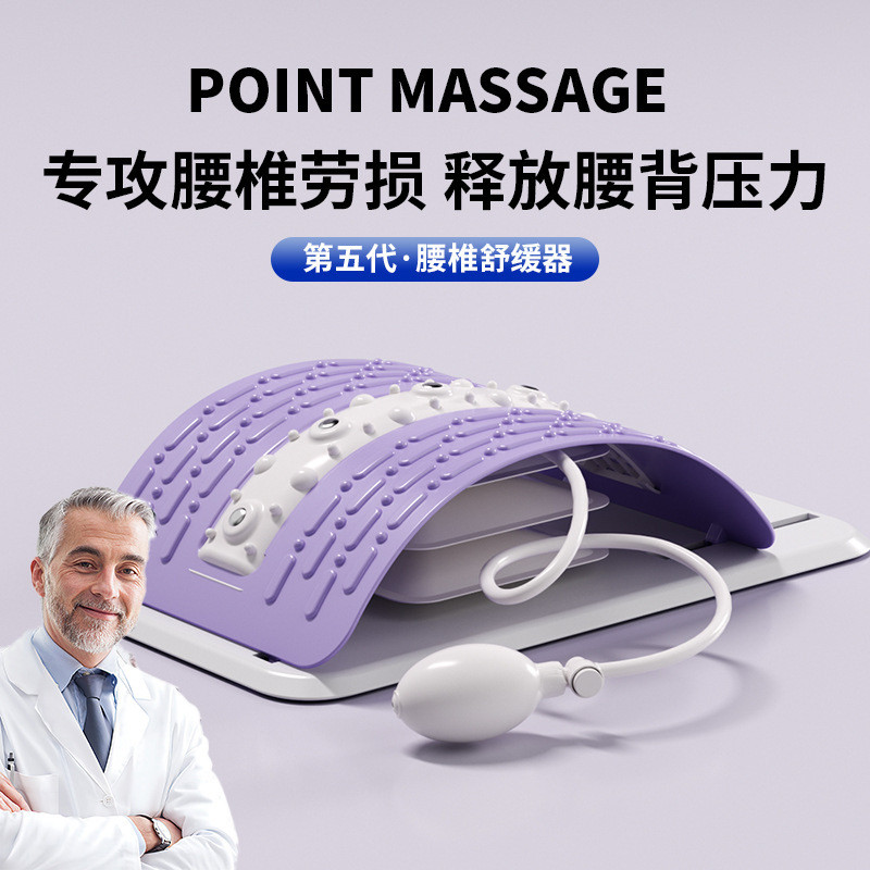 Airbag Lumbar Spine Relief Device Top Lumbar Board Handy Tool Spine ...