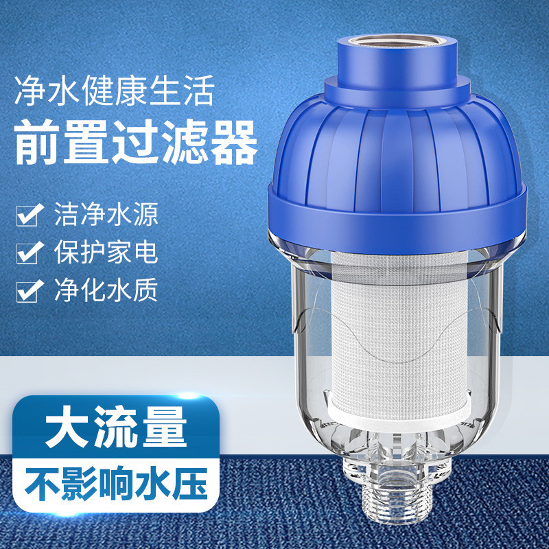 Household Water Heater Pre-Filter Free Core Filter Filter Pre-Filter ...