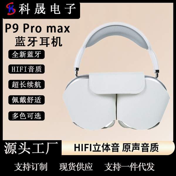 headphone gaming headphone wireless P9 Pro max Headset Bluetooth ...