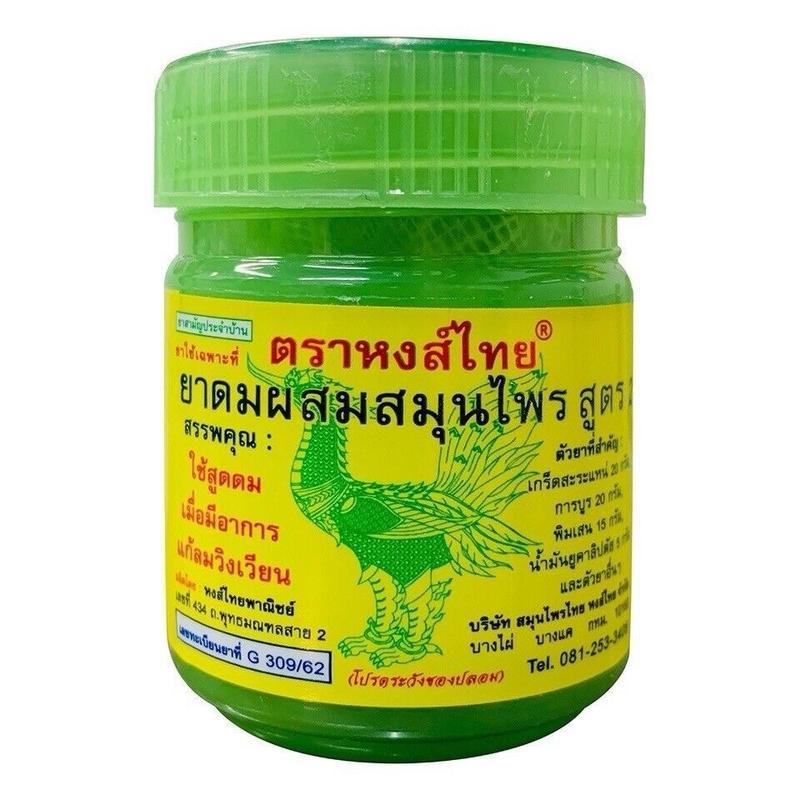 Hong Thai Traditional Thai Herbal Inhaler 27g - Green Original - Select ...