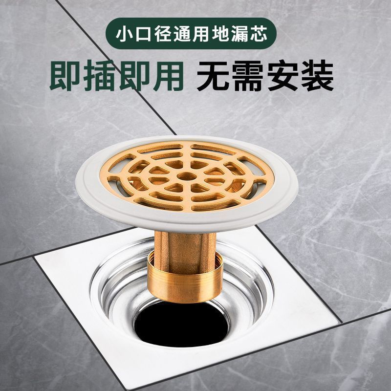 Deodorant Floor Drain Core Brass Small Caliber Floor Drain Cover Round ...
