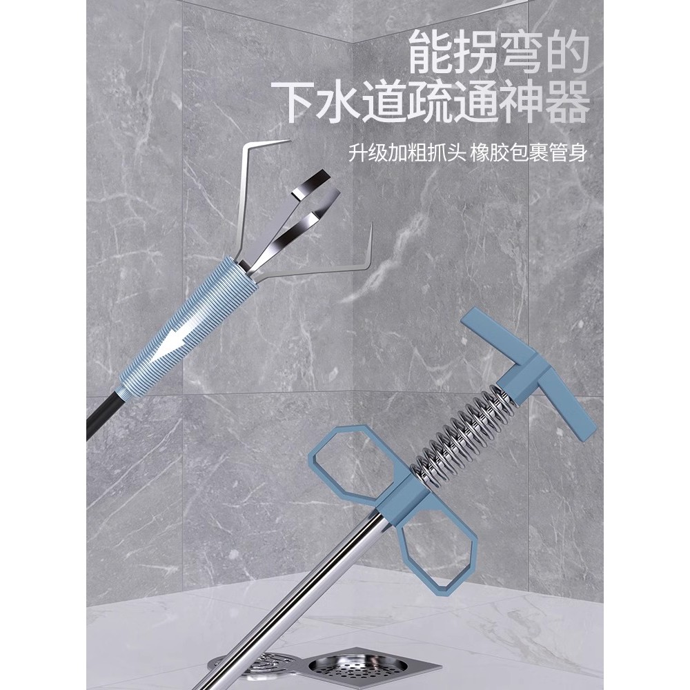 Sewer Pipe Dredging Handy Tool Grab Hook Steel Wire Cleaner Toilet Anti ...