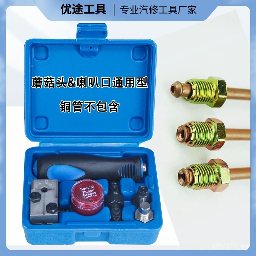 Flare Tool Can Be Used for Brake Lines4.75mm Flare Tool Air Conditioner ...