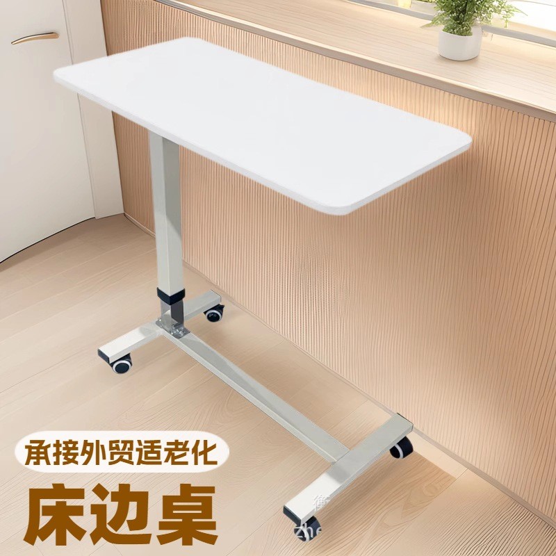 Bedside Table Lift Bedside Table Elderly Dining Bedside Table NONY ...