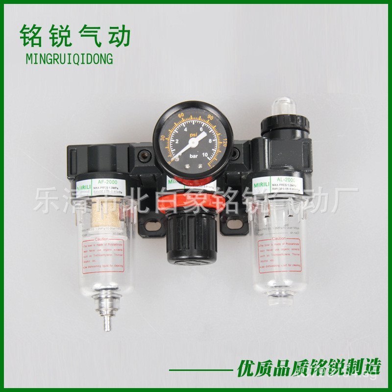 Series Air Source Triple Unit Air Compressor Processor Filter Oil Water ...
