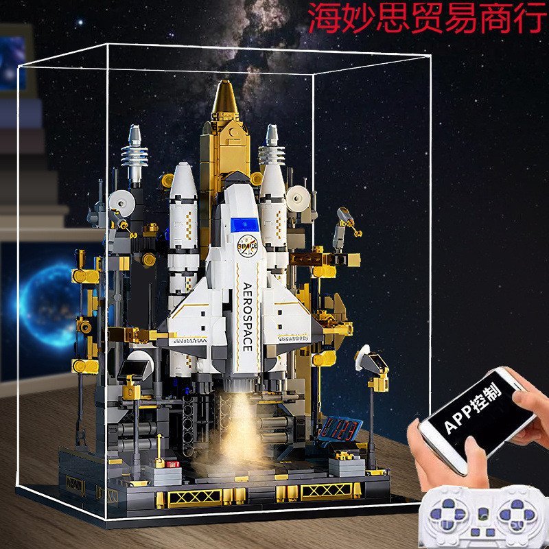 Space Shuttle Center Liftable Launch Toy New Model Children's Day Boys ...