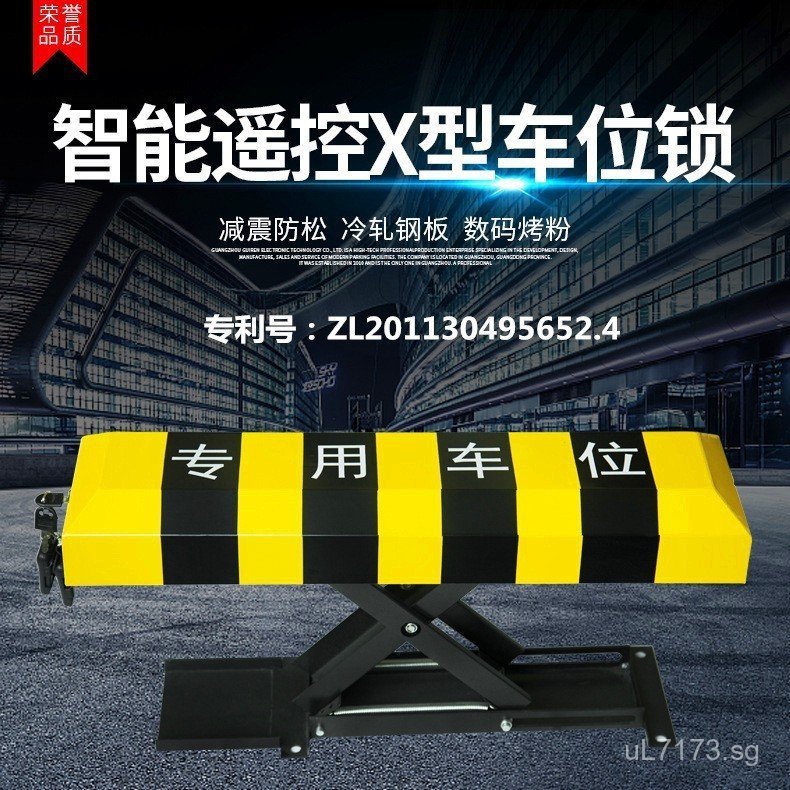 No Parking Smart Lock X Parking Lock Electric Vehicle Parking Lock ...