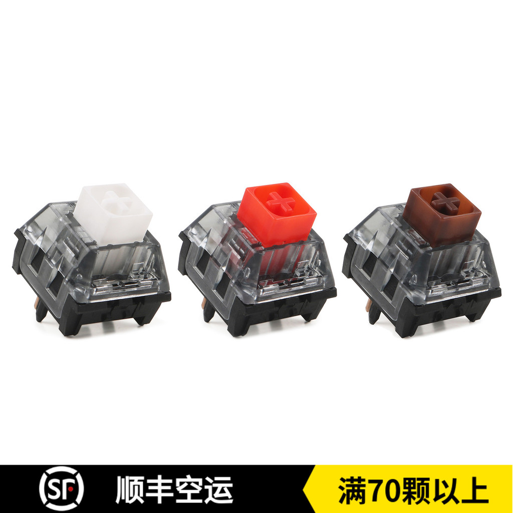 Keycap Shop kailh kailh BOX White Black Tea Black Second Generation V2 ...