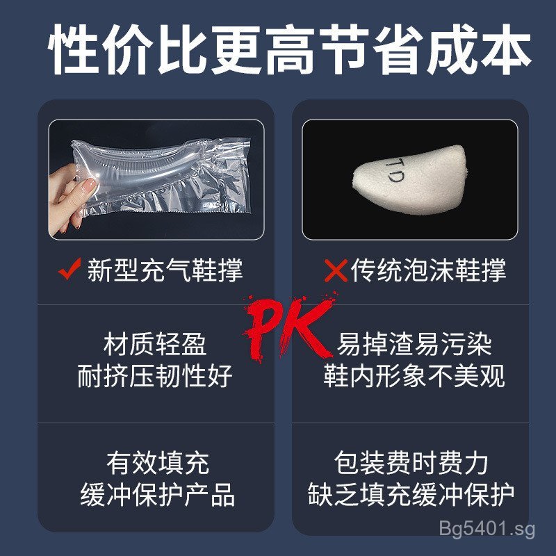 Airbag Shoe Stretcher Inflatable Bag Filler Shoe Stretcher Bubble Bag ...