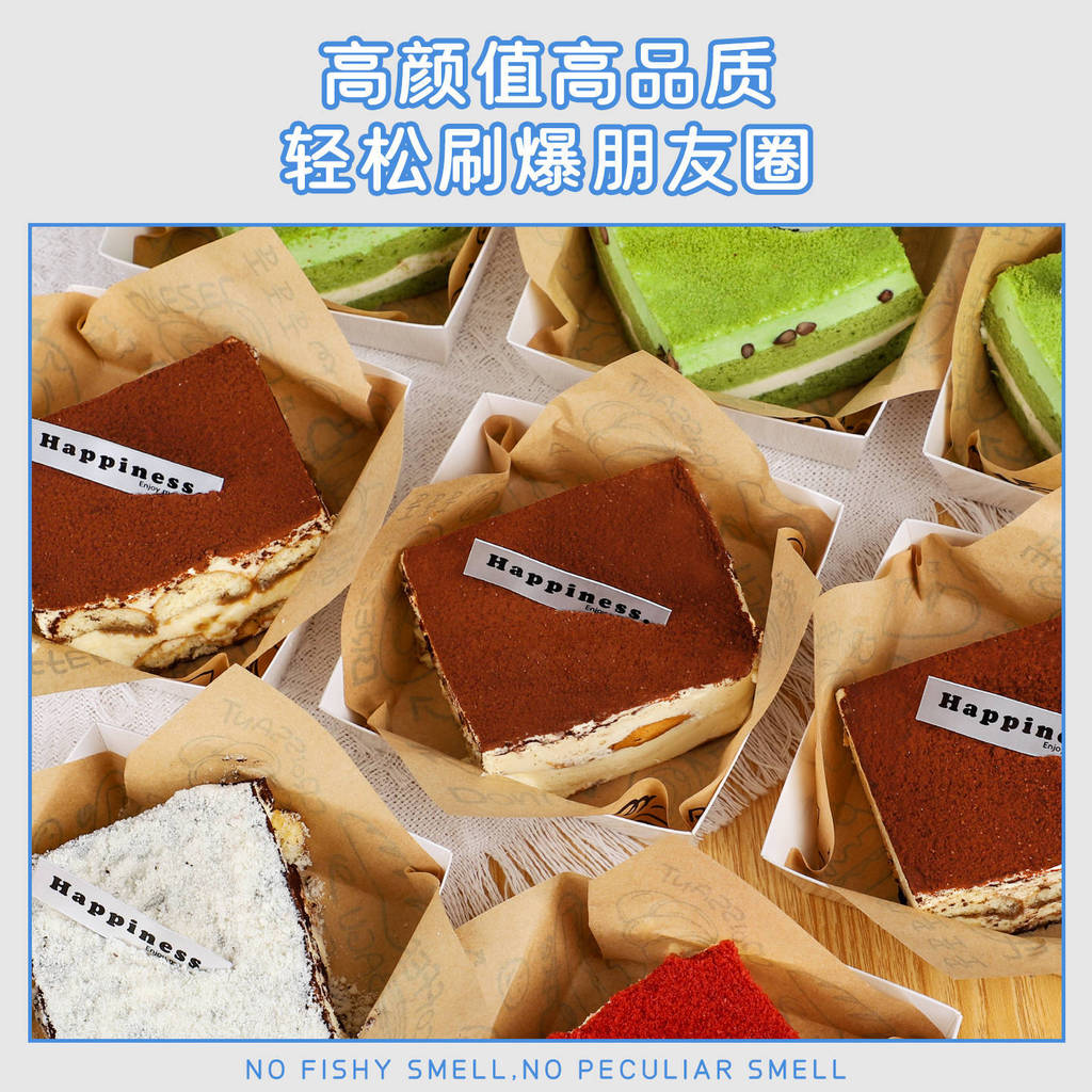 tiramisu lady fingers tiramisu container stainless tiramisu box Berry ...