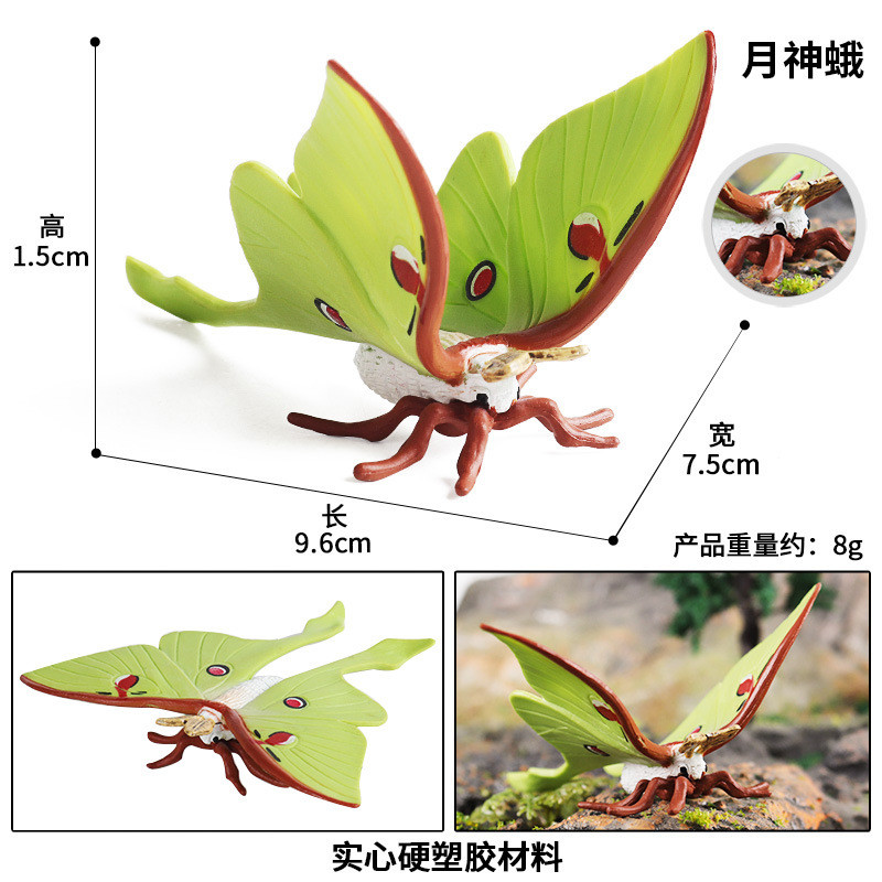 Children Simulation Insect Model Animal Toy Bee Unicorn Horn Butterfly ...