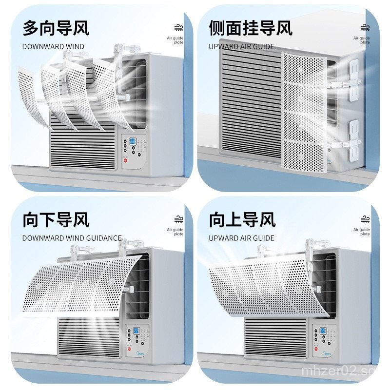 Window Air Conditioner Small Wind Deflector Wind Shield Universal for ...