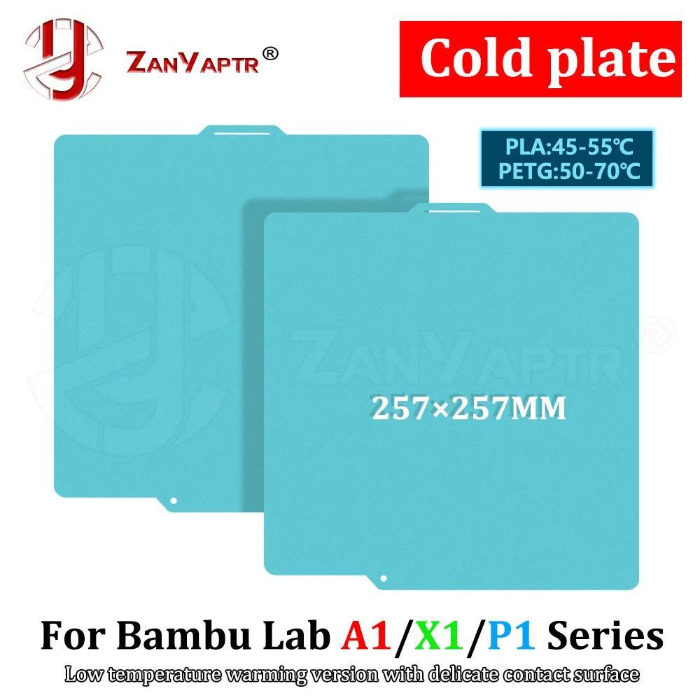 Cool Plate For Bambu Lab X1/P1/A1 Series Stabilizing plate Sandblasted ...