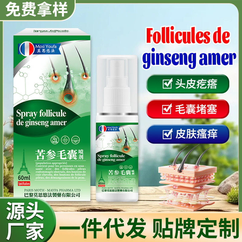 Today's New Product/Bitter Ginseng Hair Follicle Spray Anti-itch ...