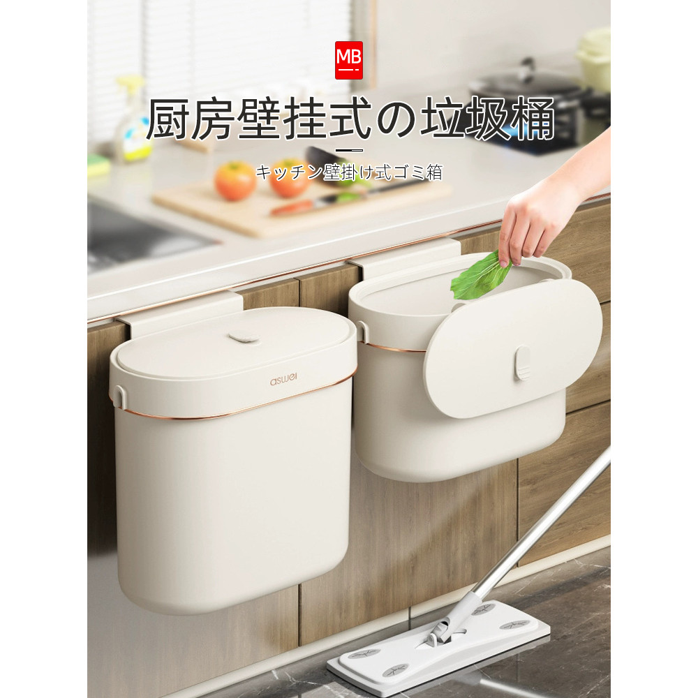 dustbin with lid dustbin for kitchen dustbin Kitchen Waste Wet Garbage ...