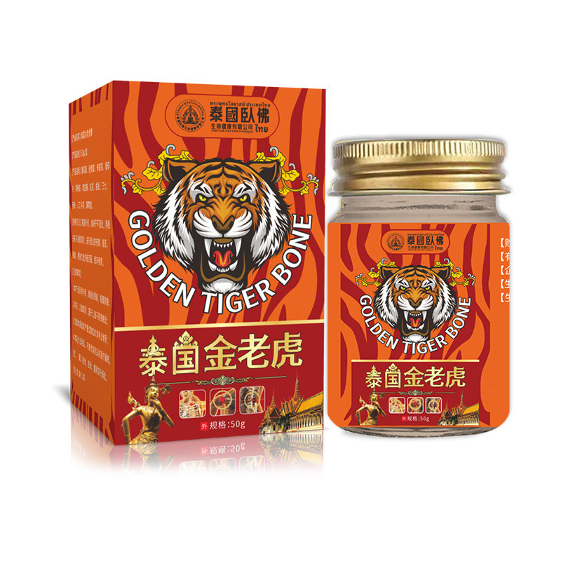 [Ready Stock] Golden Tiger Cream Bone-penetrating Cream Shoulder Neck ...