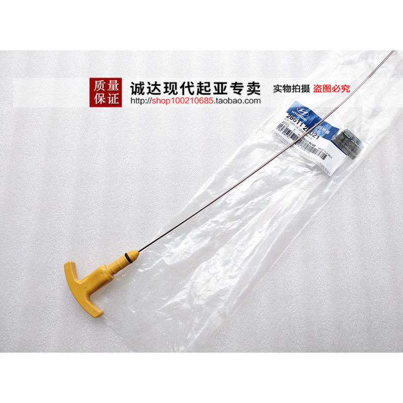 Adapt to Hyundai Zhirun K5 Zobalangdong K3IX35 Famous Chart K4 Zojiu Brand New Tusheng Motor Oil ...