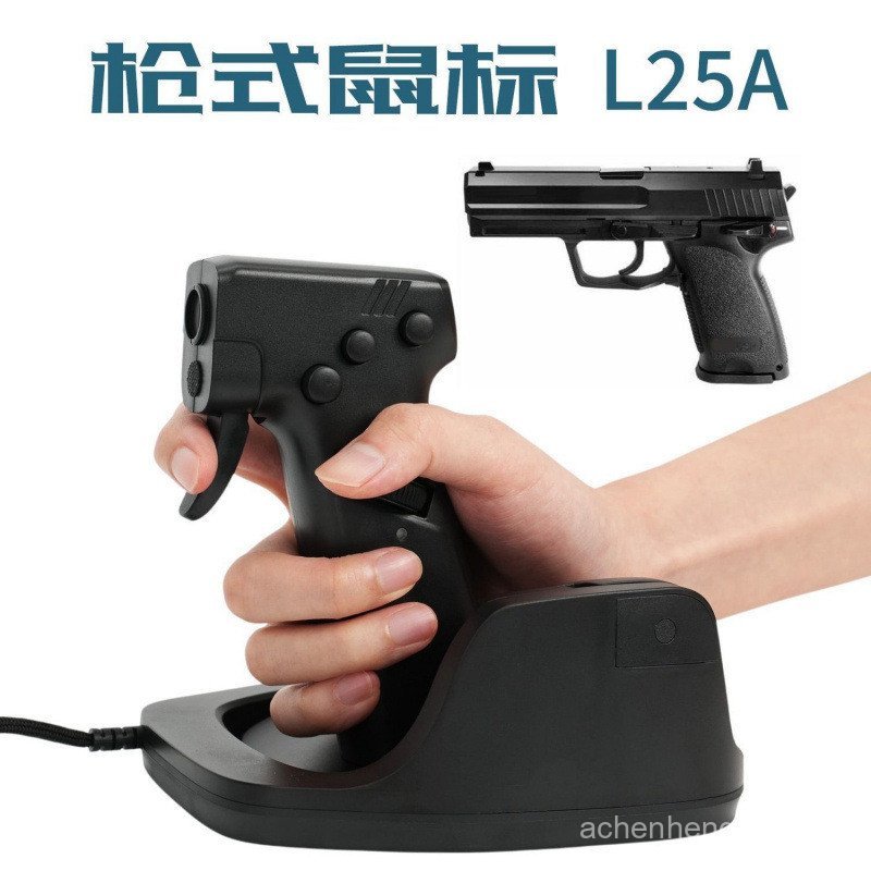 Gun Type Mouse Shooting Game fps Grip Trigger Pistol Vertical Wired ...