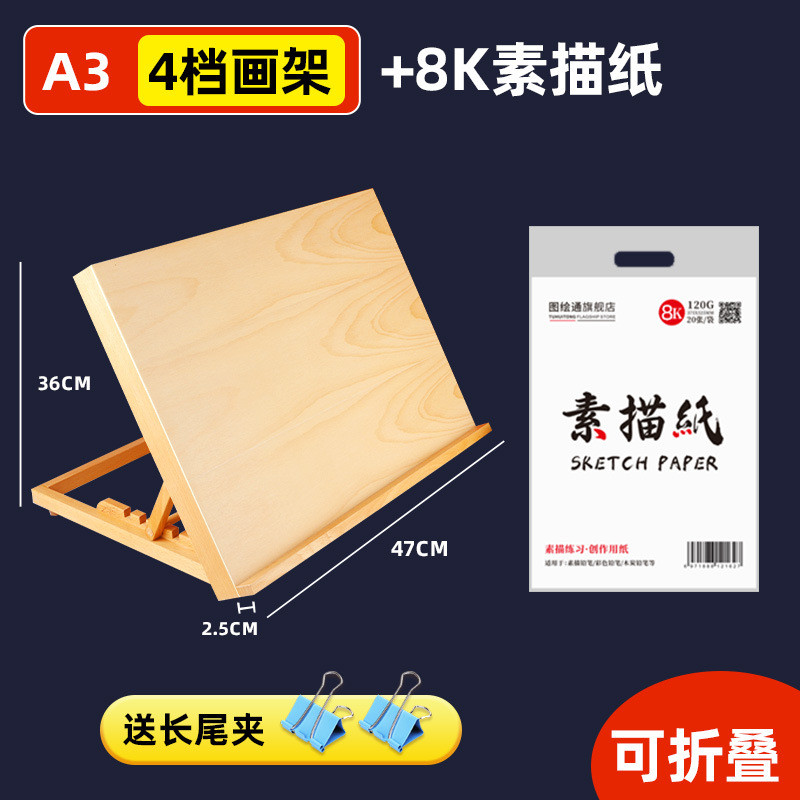 Desktop Drawing Board Stand Foldable Tabletop Stand Drawing Box Easel ...