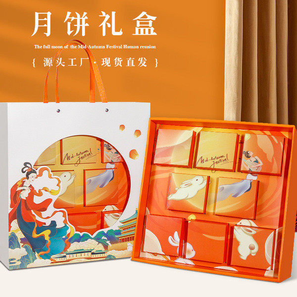 mooncake box 月餅包裝袋 Ready Stock Mooncake Packaging Box Gift Box High-End ...