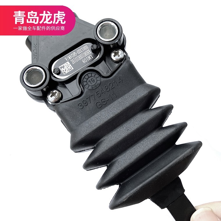 Free J6 Height Valve JH6 Airbag Regulator Airbag Regulator Switch Cabin ...