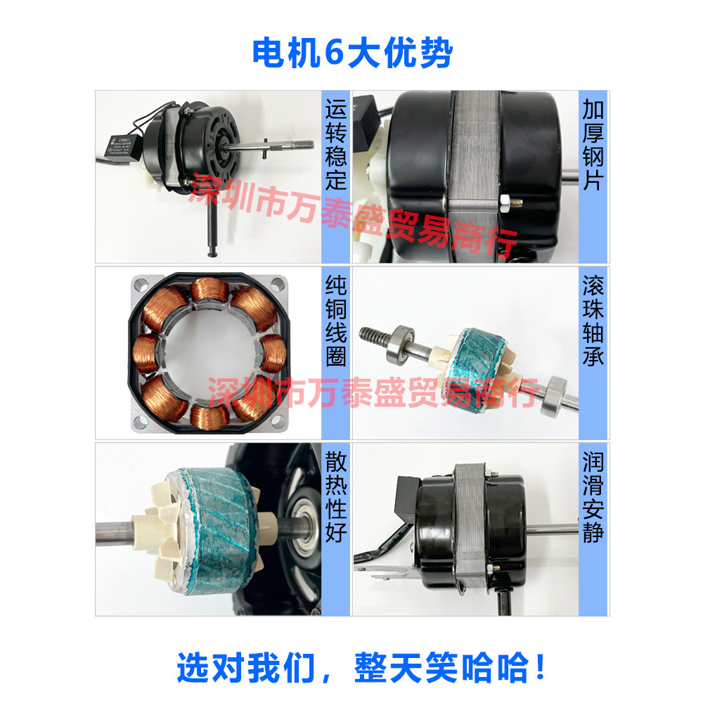 Double Ball Bearing Electric Fan Motor Universal Floor Fan Table Fan ...