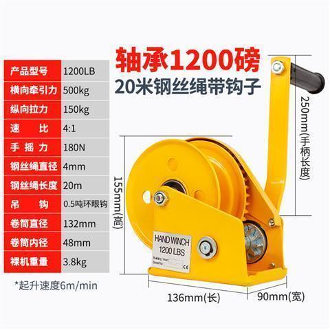 Hand Crank Winch Bidirectional Self-locking Manual Hoist Small ...