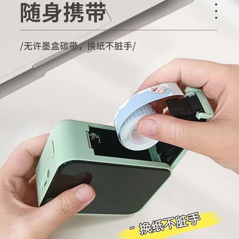 Cable Label Printer Portable Bluetooth Handheld Printer P15Waterproof ...
