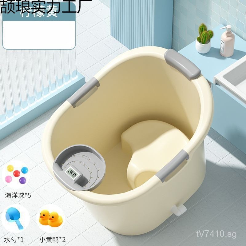 Children's Bath Bucket Baby Swimming Bucket Bath Tub Large Hot Bath ...