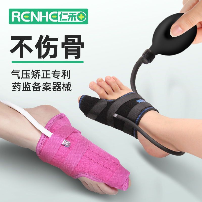 Medical Hallux Valgus Corrector Ladies Male Big Female Toe Foot ...