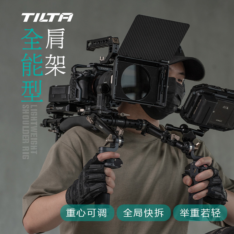TILTA Iron Head All-Purpose Shoulder Carry Light Shoulder Carry Bracket ...