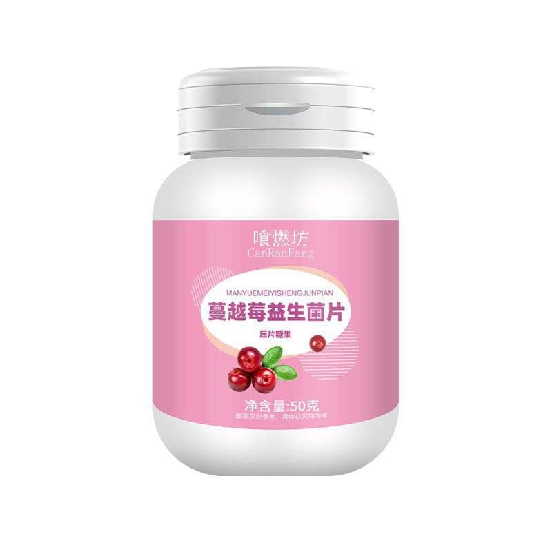 Cranberry Vitamin C Chewable Tablets Diet Nutrition VC Press Tablets ...