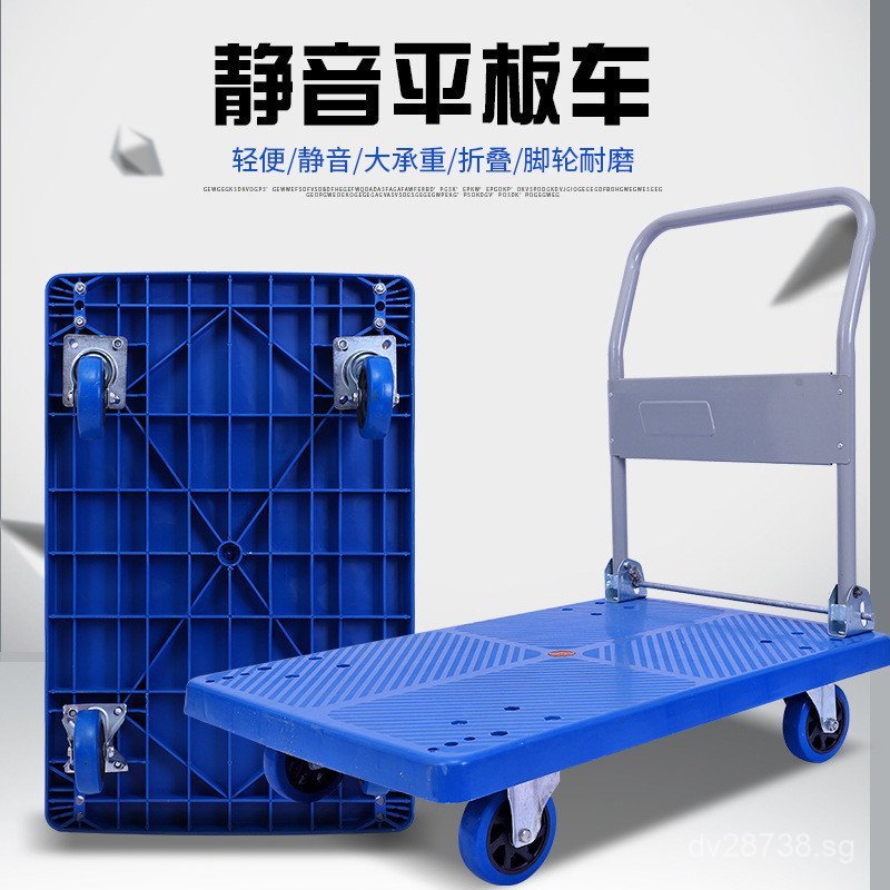 Supermarket Folding Flatbed Cart Portable Hand Truck Logistics Cart ...
