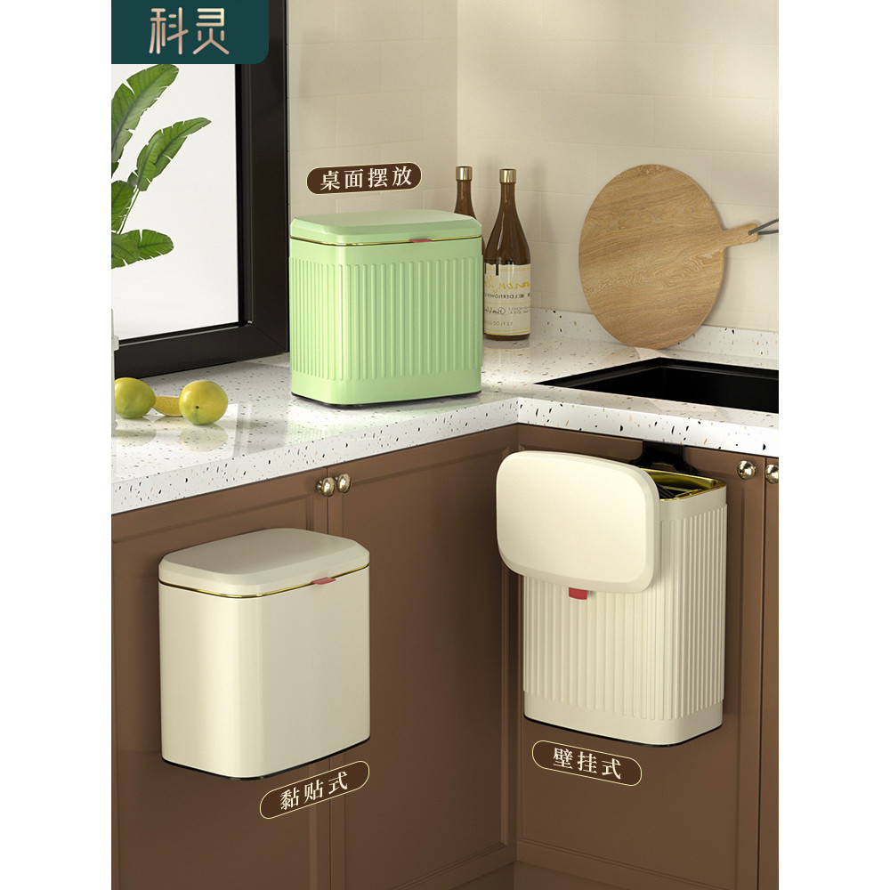 dustbin dustbin for kitchen dustbin with lid Wall-Mounted Kitchen Waste ...