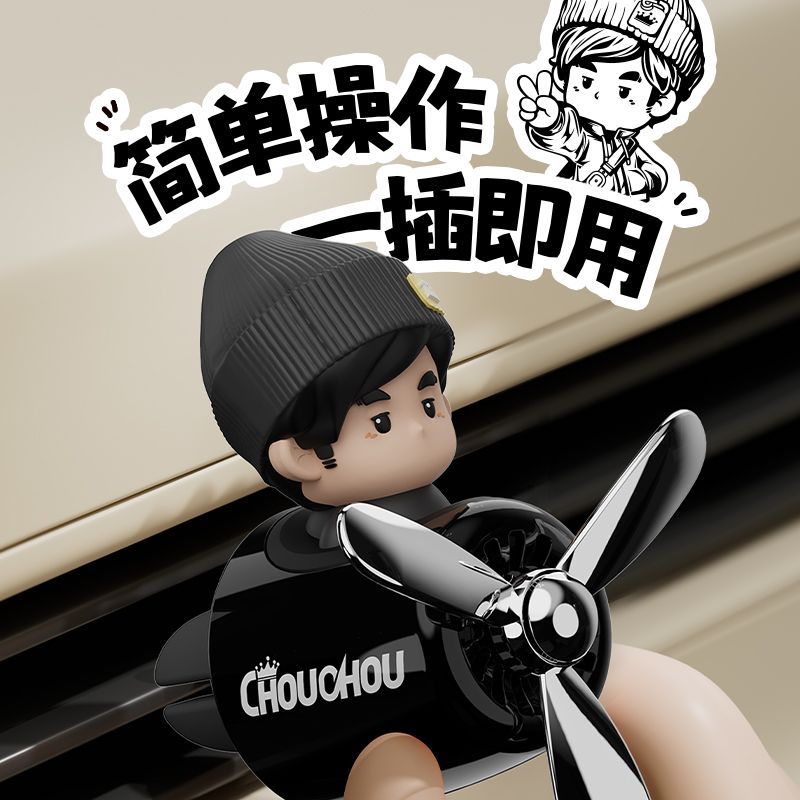 Jay Classmate Official Accessories Zhou Classmate Pilot Series20251028 ...