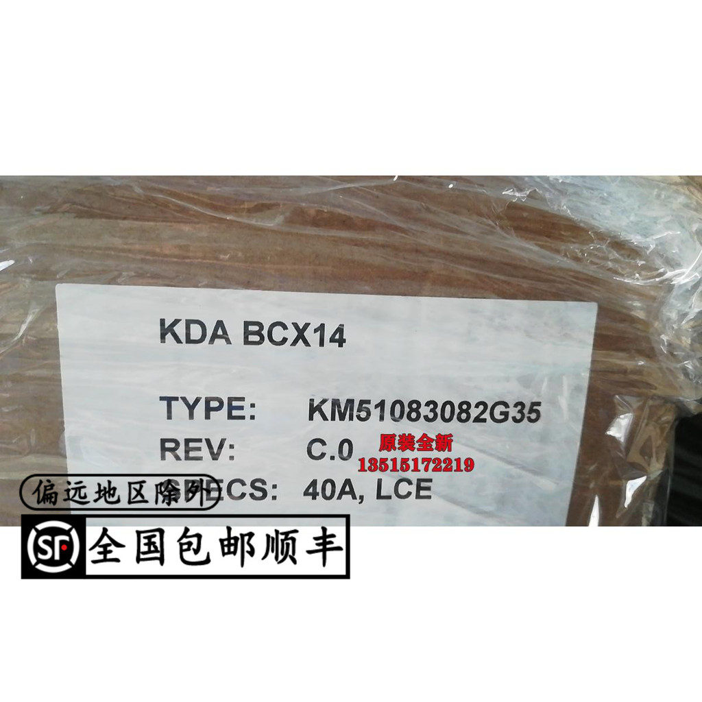 Tongli Elevator Inverter/KDA Inverter/KM51083082G35/Original Authentic ...