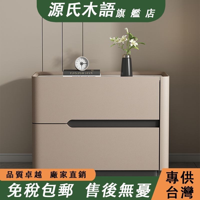 Floor-standing Bedside Table Simple Bedroom Solid Wood Bedside Table ...