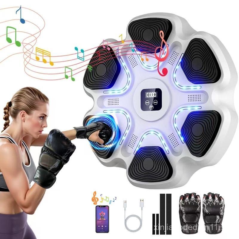 Music Boxing Machine, Boxing Wall Mount Machine for Kids Adult, Smart ...