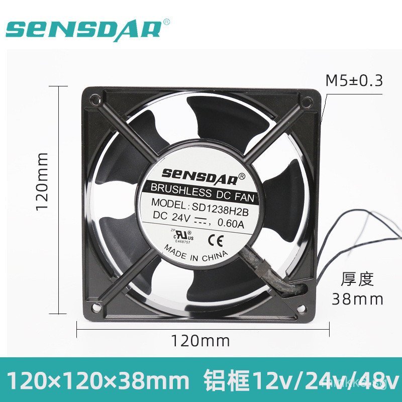 Inverter DC Fan Exhaust Fan Chassis Host Radiator Mini Exhaust Fan ...