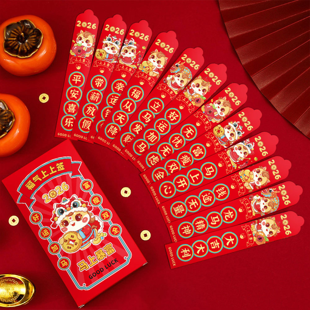 Red Packet Creative Fun New Year Games Lucky Signing Blind Box Envelope ...