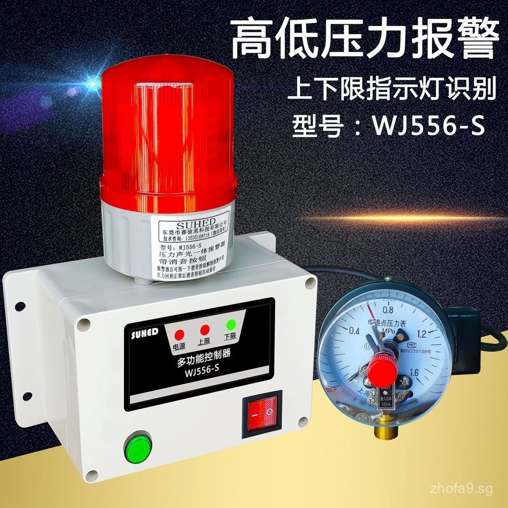 Pressure Alarm Combustible Gas Household Outdoor Remote High Decibel ...
