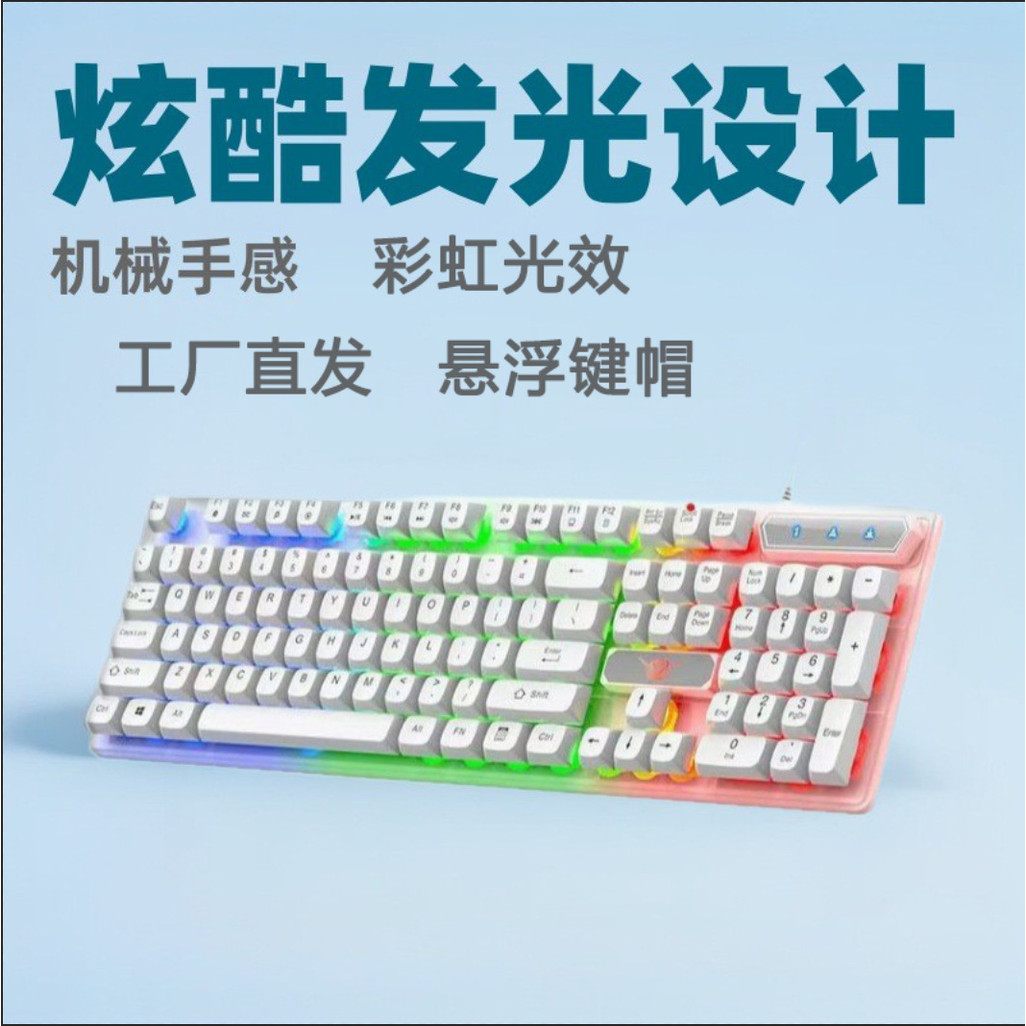 Cool Computer Keyboard with Light Emitting Gaming Laptop Office ...