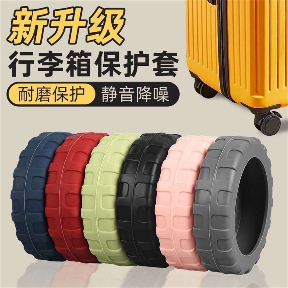 8pcs Luggage Wheel Cover Silent Protective Antislip Dual Roller luggage ...