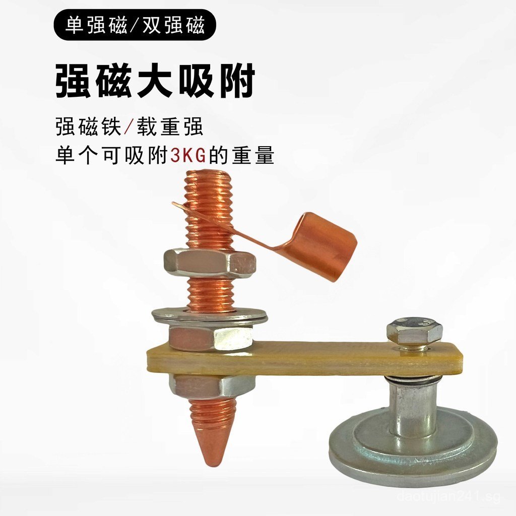 Double Strong Magnetic Ironworking Tool Sheet Metal Repair Machine ...