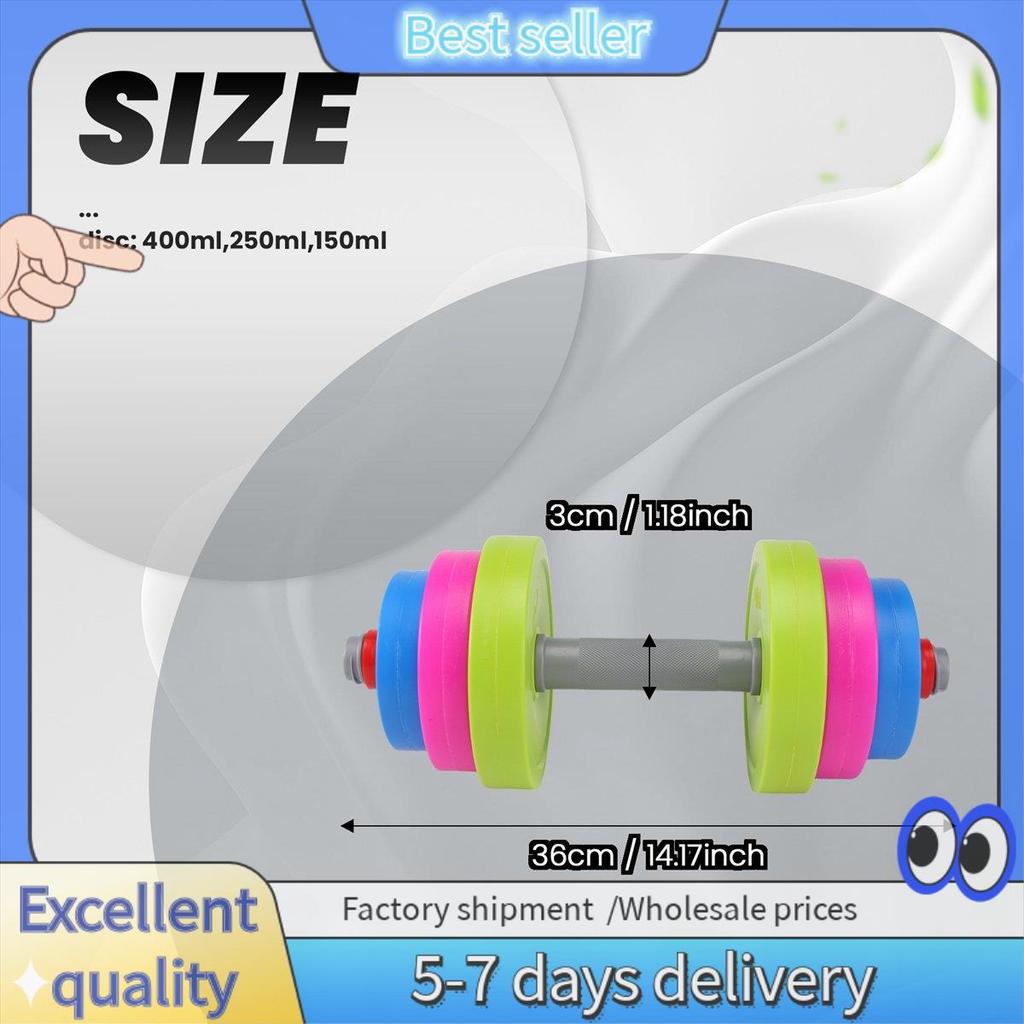 E7G-Children's Dumbbell Toy Sensory Training Equipment Children's ...