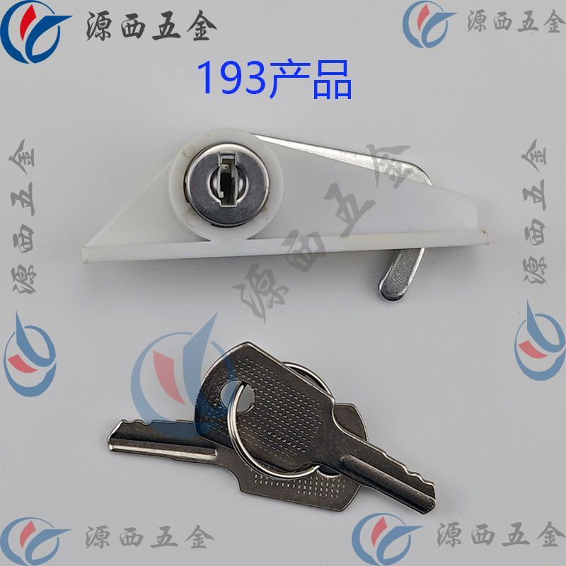 Universal Freezer Door Special Lock Anti-theft Refrigerator Horizontal ...