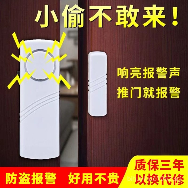 Home Door and Window Alarm Entry Door Anti-Theft Magnetic Sensor Alarm ...